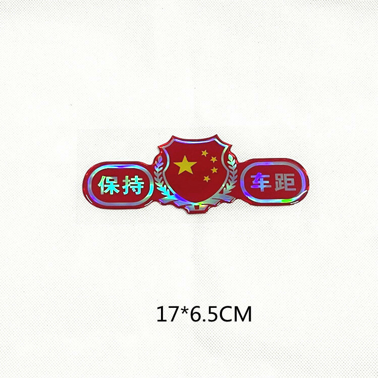 Отражающая наклейка для автомобиля, эпоксидная красная флаг, национальный флаг, эмблема автомобиля, персонализированная 3D стерео наклейка, декоративная наклейка для Китая, покрытие царапин