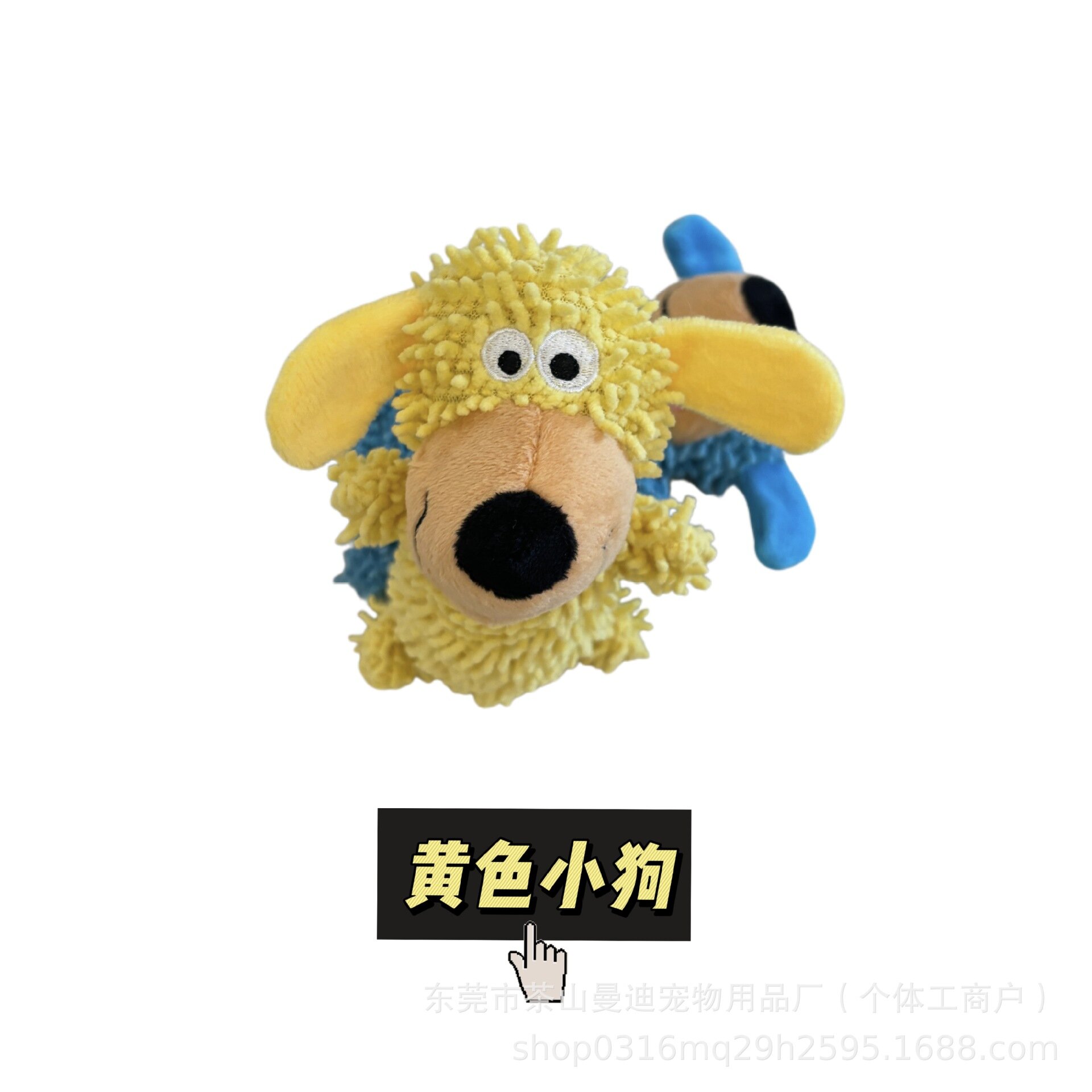 Картинки-игрушки с звуком для собак желтый/синий лай-пёс для игры и кусания Цвет：Желтый лающий пёс