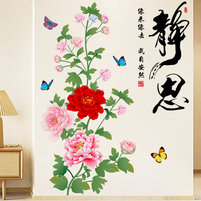 Китайский стиль пион цветет богатая наклейка гостиная спальня кабинет диван фон декоративная настенная наклейка