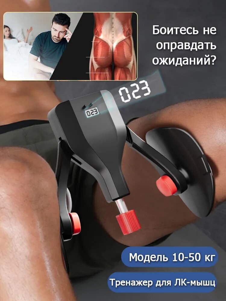 Мини-тренажер nanshiopendijixunlianqi