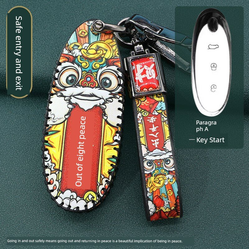 Чехол для ключа New Dongfeng Nano 01, защитный чехол для пульта дистанционного управления Nano 01, брелок для