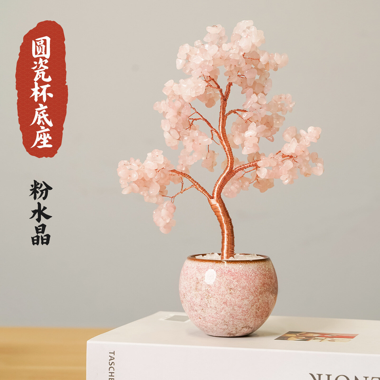 Натуральное кристаллическое денежное дерево, цветной гравий, дерево жизни, декор для дома, офиса, рабочего стола, входа, кристаллическое дерево-орнамент