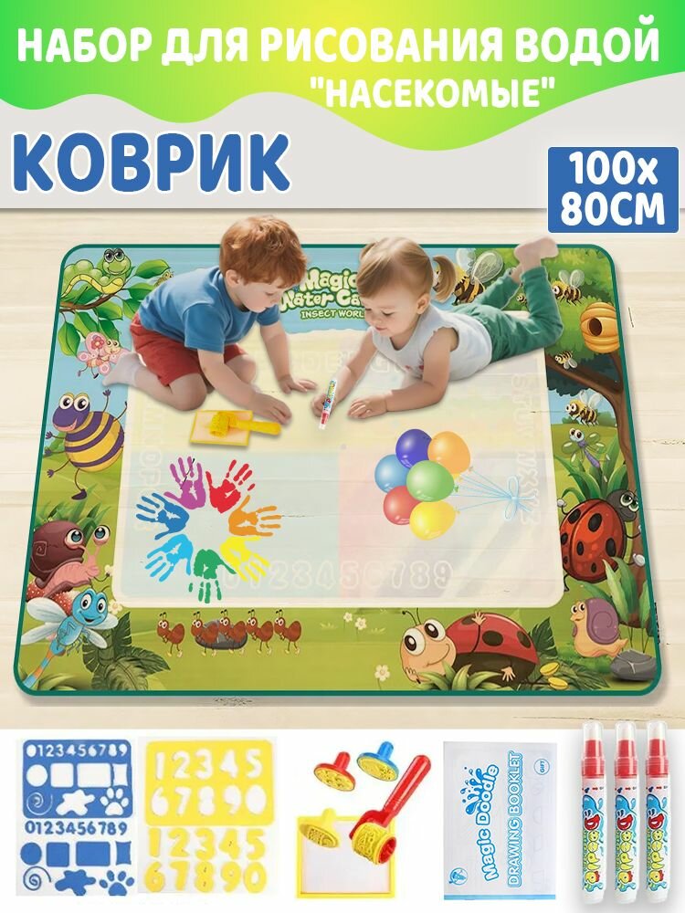 Набор для рисования, росписи