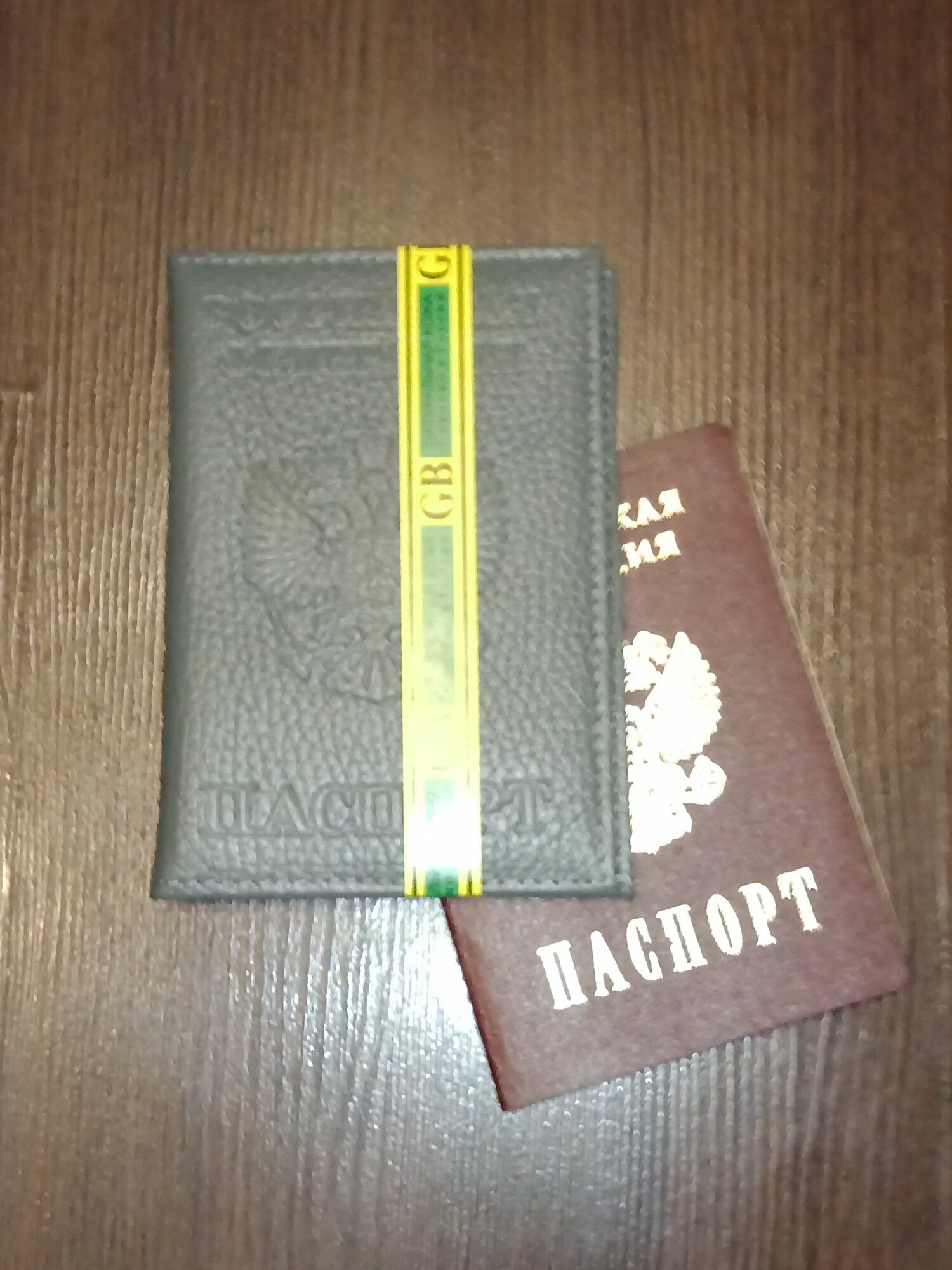 Документница для паспорта