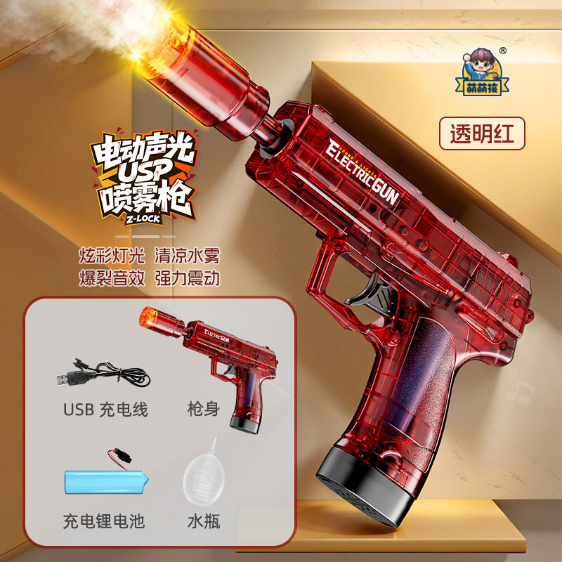 Детская электрическая игрушечная пистолет-пулемет Узи с имитацией звуковых эффектов, пламенем, звуком, светом, распылением, высокоскоростной связью, игрушечный пистолет для мальчиков