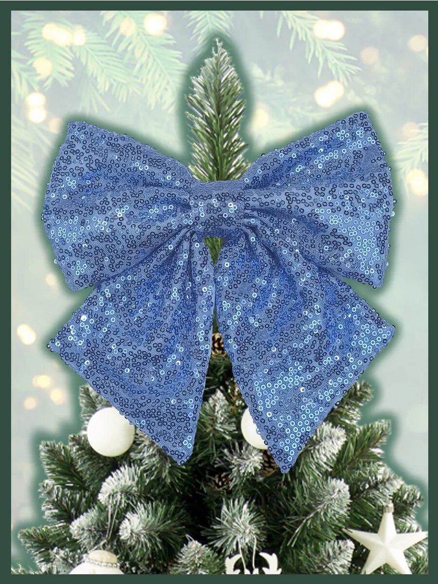 Бант на елку большой на верхушку новогодний голубой декор