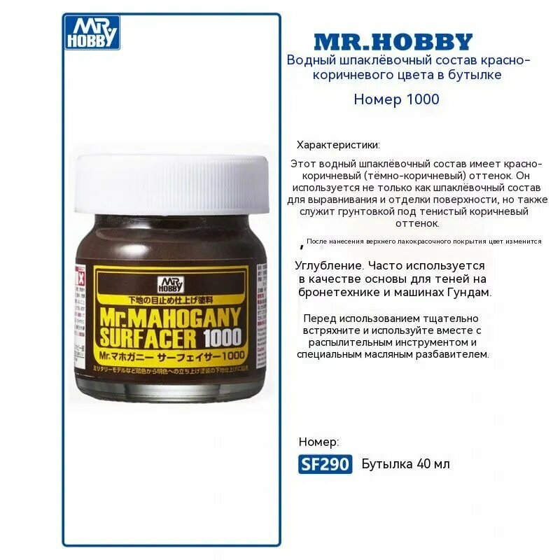 Грунт художественный/ 135 г.