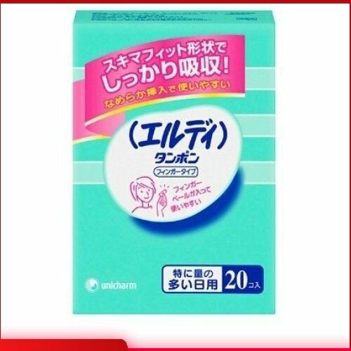 Футляр для тампонов и прокладок 20 шт