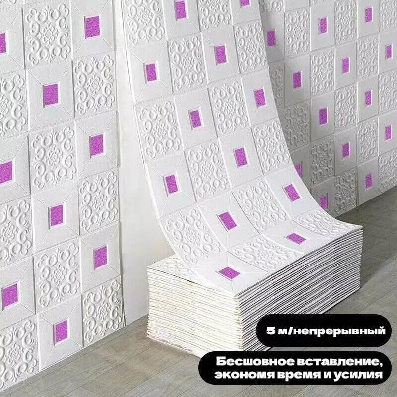 Самоклеящиеся Панели Для Стен И Потолков 70см*5m, Обои Для Кухни, Моющиеся Влагостойкие, Изголовье Кровати Мягкое 3D