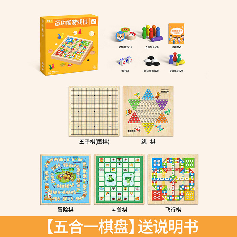 Нарды Летающие шахматы Шашки Шахматы Детская версия Многофункциональная шахматная доска Все в одном Шахматные образовательные игрушки для учеников начальной школы