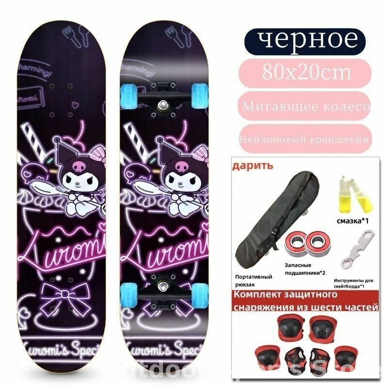 Эксклюзивный четырехколесный скейт для девочек, начинающих кататься в возрасте 3 6 12 лет