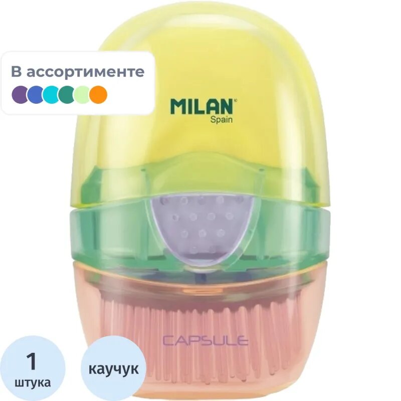 Ластик Milan CAPSULE New Look пласт. держатель, с кист, синт. каучук 4900116LK2