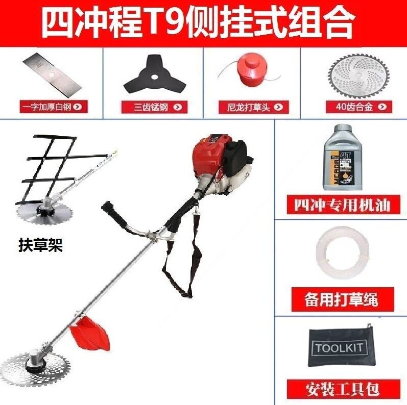 Четырехтактный боковой газонокосилка с рюкзаком, двухтактный мощный бензиновый триммер для травы, инструмент для прополки и уборки урожая