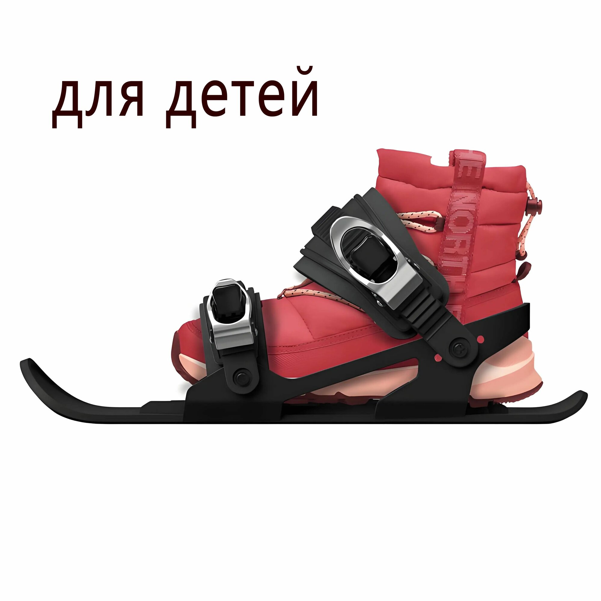 Горные лыжи для детей чёрные: удобные для катания, купить детские лыжи
