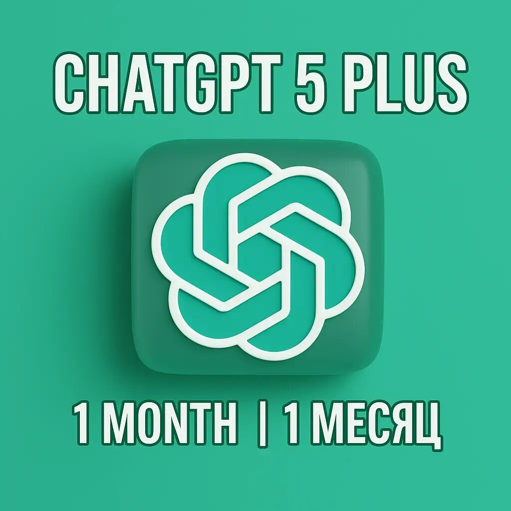 Личный аккаунт ChatGPT 5 PLUS | SORA | Подписка на 1 месяц | Быстрая выдача.