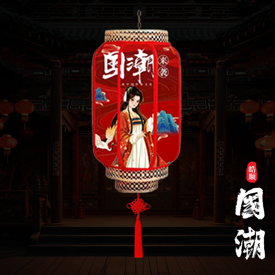 Китайский стиль фонарь, новый китайский стиль, овечья кожа, уличный водонепроницаемый, солнцезащитный, для ресторана хот-пота, декор коридора, дворцовый фонарь, освещение в китайском стиле