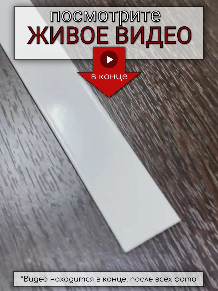 Молдинг для стен — фото 1