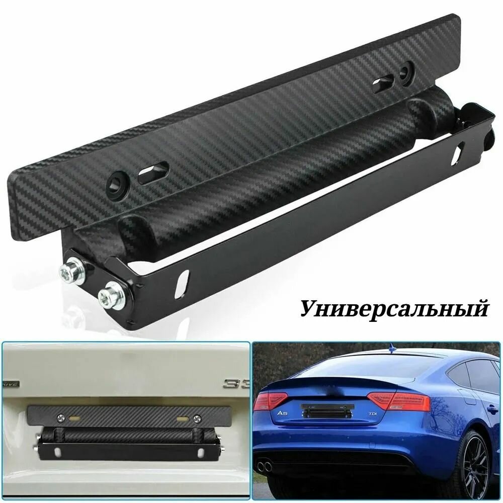 Наклонная рамка регулируемая 32см, универсальный.