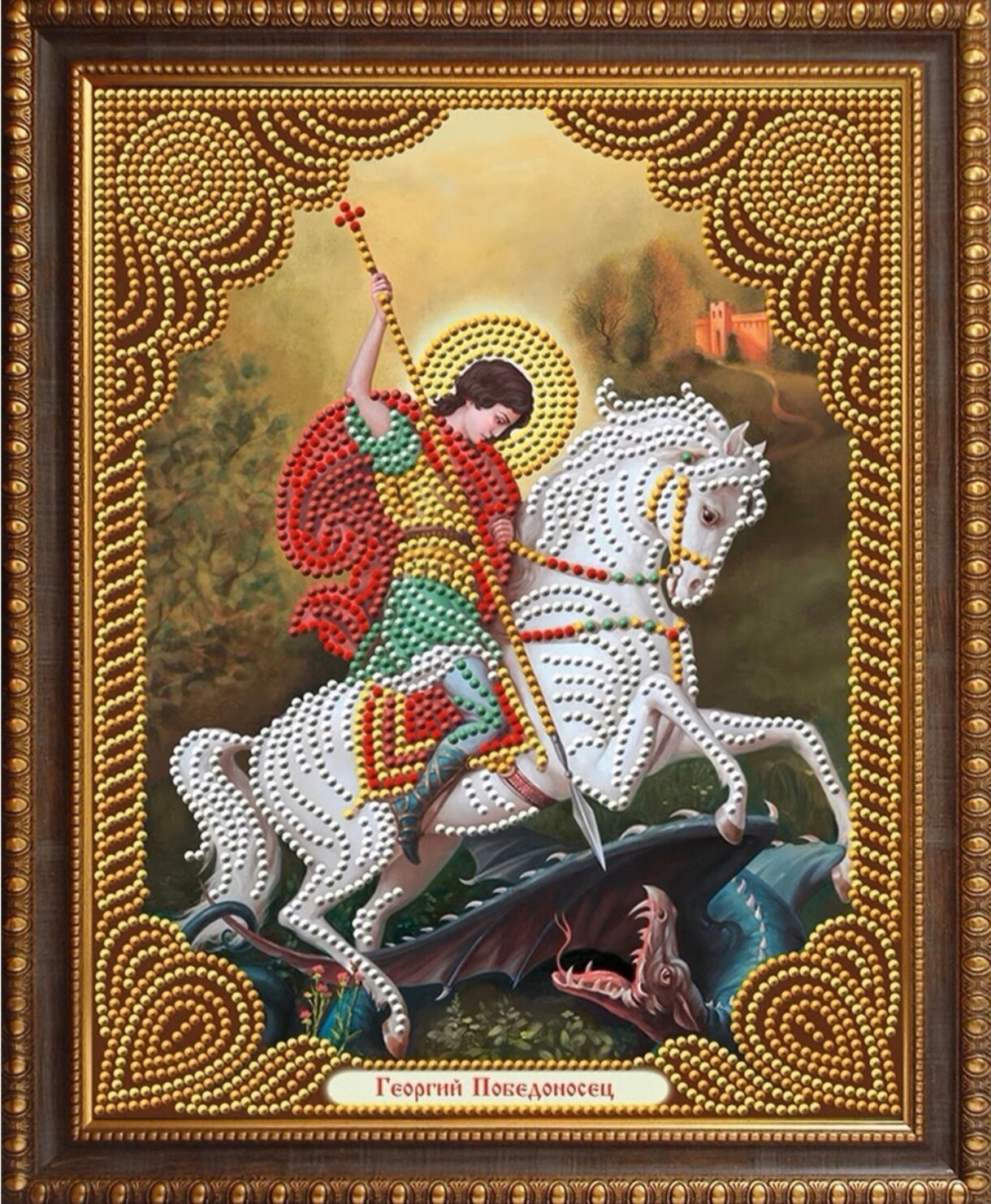 Алмазная мозаика Икона "Георгий Победоносец" 27х33