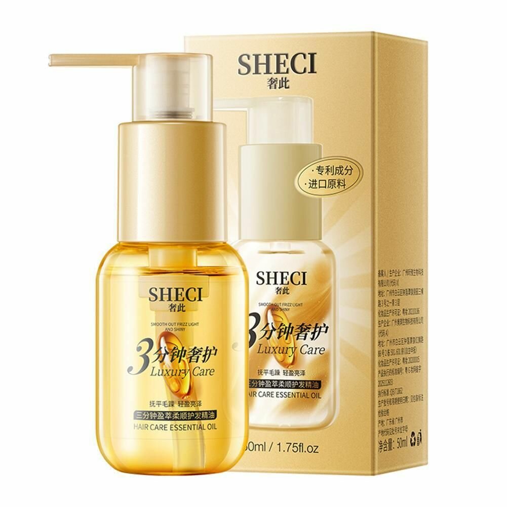 Сыворотка для волос с аргановым маслом для женщин,50ml