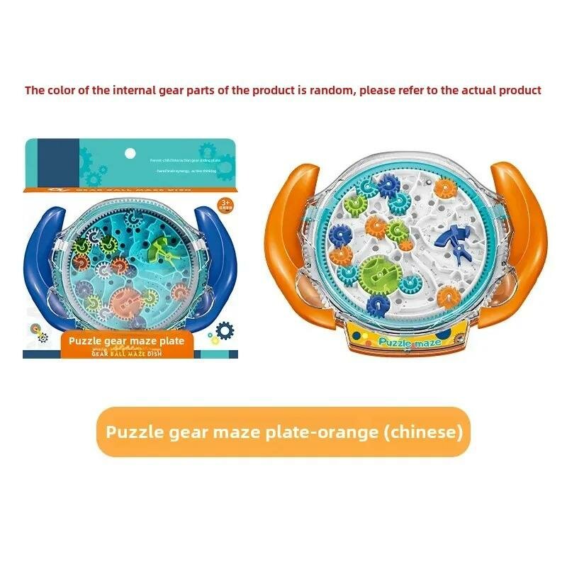 Кросс-Бордер 3D Стерео Пазл Рычажный Лабиринт Плита Ручная Балансировка Мяч Прохождение Тренировка Концентрация Детский Лабиринт Игра (Пазл рычажный лабиринт плита-Оранжевый)