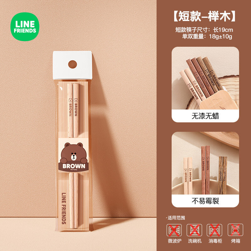 Деревянные палочки для еды с крыльями медведя, короткие, из цельного дерева, для детей, домашние, для одного человека, семейный набор, палочки для обучения малышей