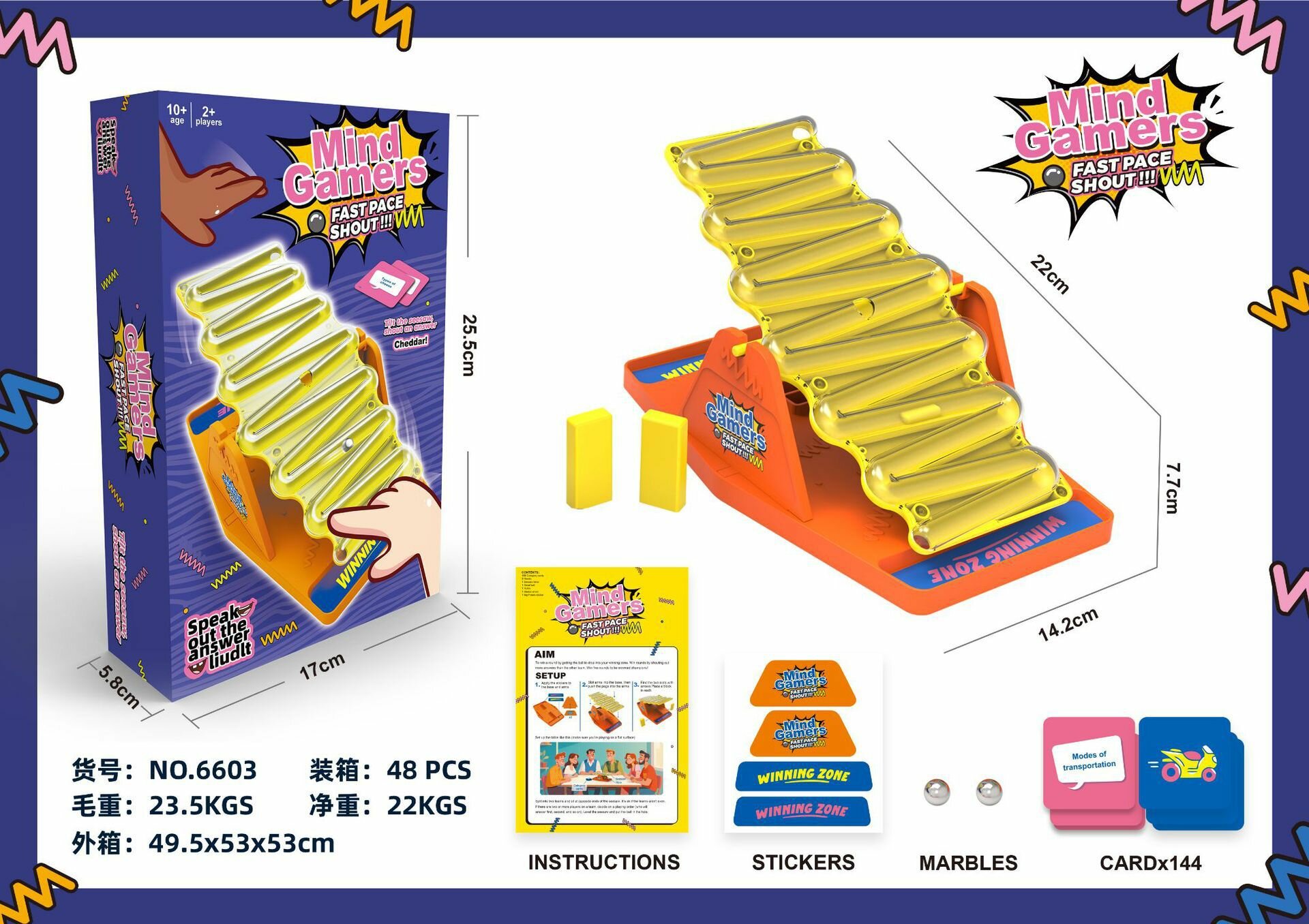 Популярная на Amazon трансграничная настольная игра, семейная настольная игра Tilt'n'Shout, игрушка-качалка,