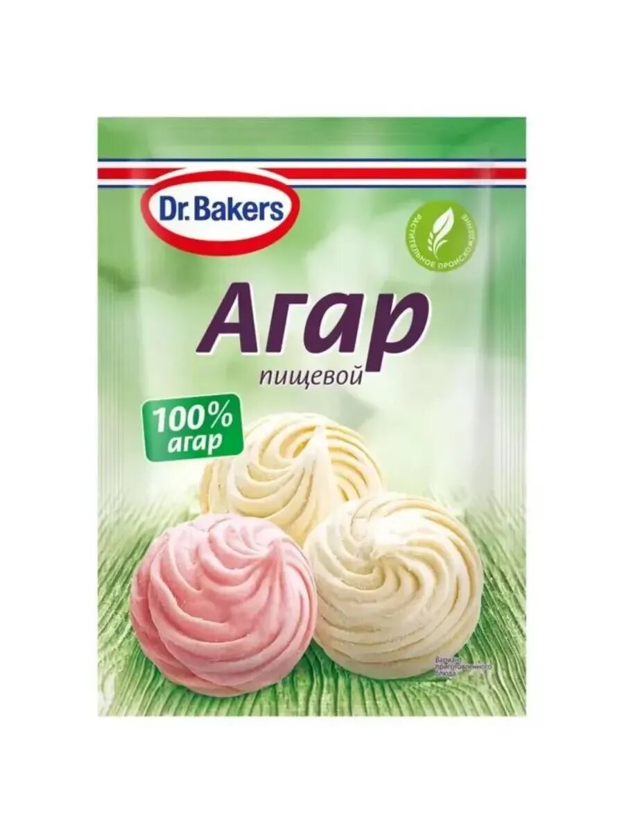 Агар пищевой