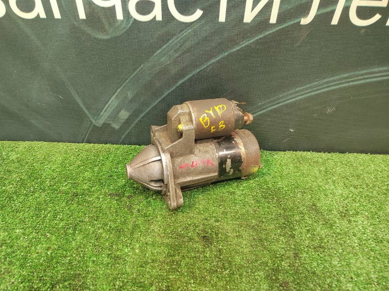 Стартер BYD F3 2005-2014 Б/У с пробегом