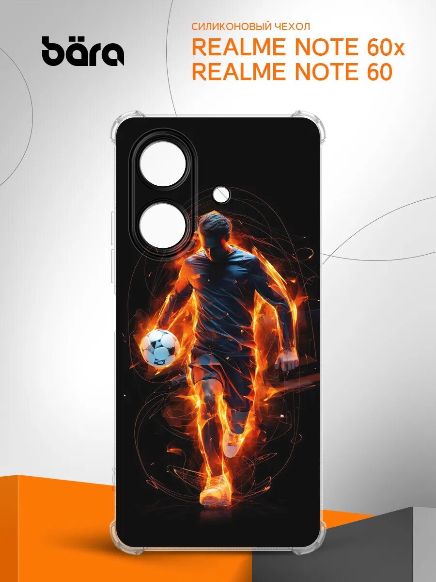 Чехол на Realme Note 60x/Note 60 защитный, силиконовый с принтом