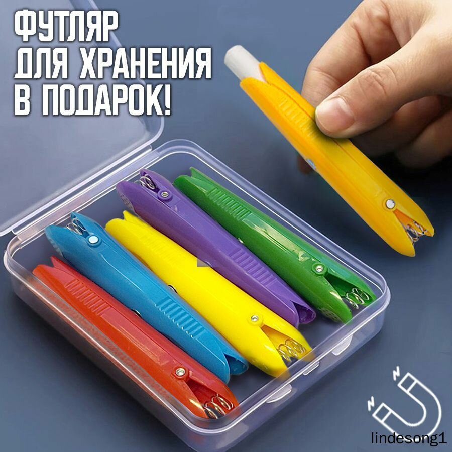 Держатели для школьного мела и пастели в футляре, 5 шт.