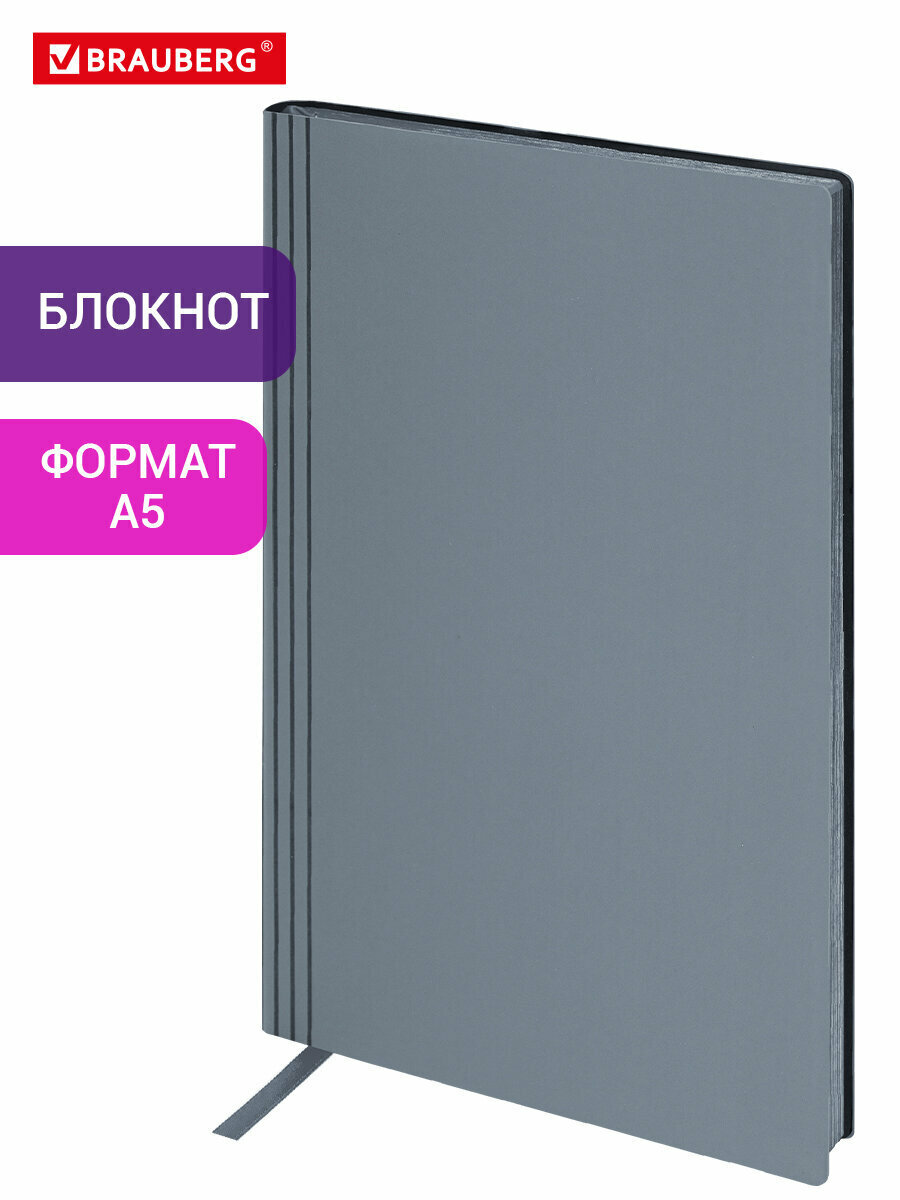 Блокнот для записей А5 138x213 мм, тетрадь в клетку 80 листов, записная книжка, обложка под кожу серая, Brauberg, 116612