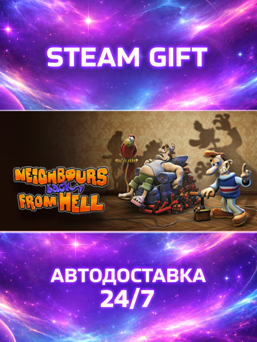 Игра Neighbours Back From Hell STEAM GIFT (Регион активации - Страны Европы)