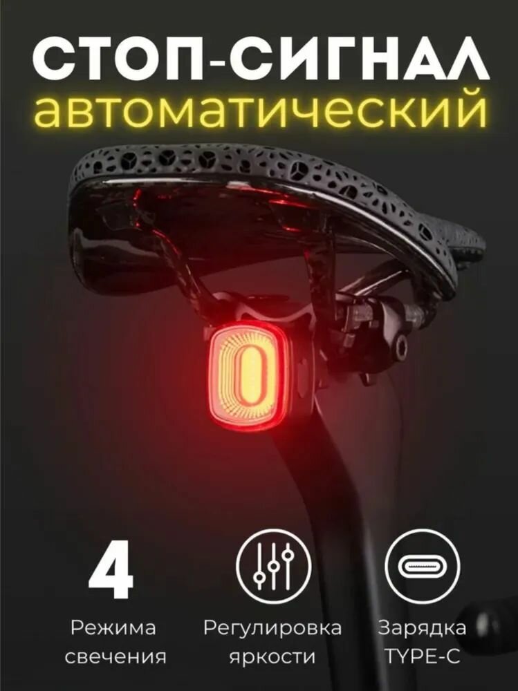 Фонарь для велосипеда