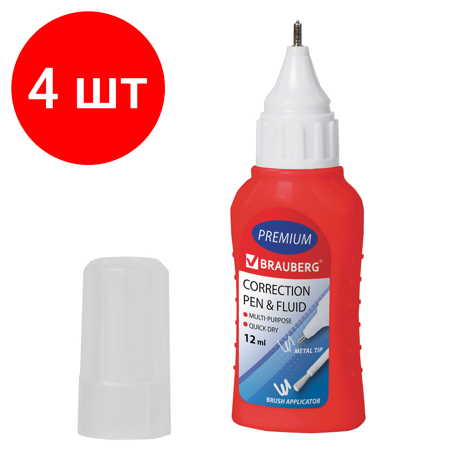 Комплект 4 шт, Ручка-корректор + корректирующая жидкость BRAUBERG, 12 мл, 2 в 1: металлический наконечник + кисточка, 225217