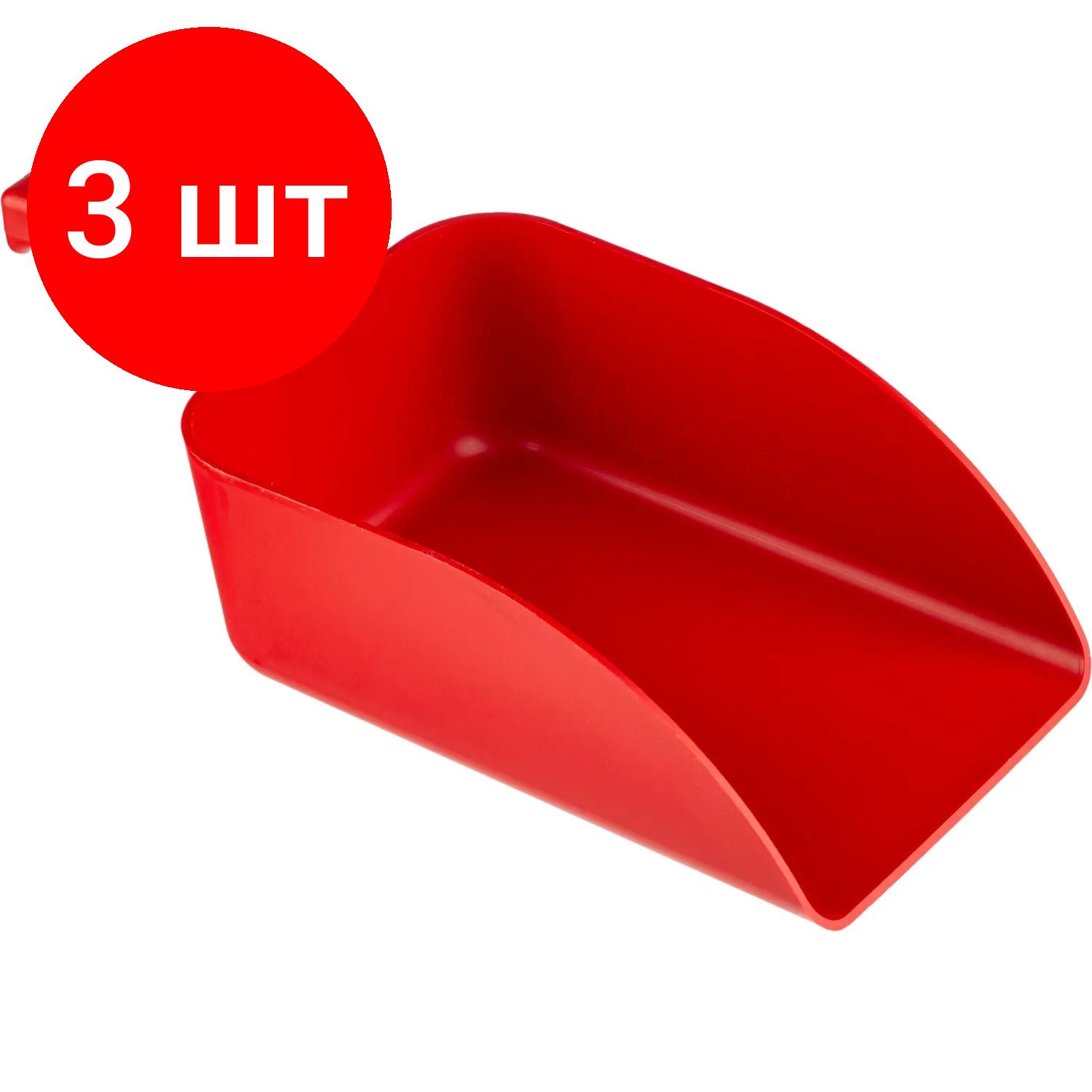 Комплект 3 штук, Совок ручной фасовочный FBK 160x360мм (L2500мл/P1000г) красный 15107-3