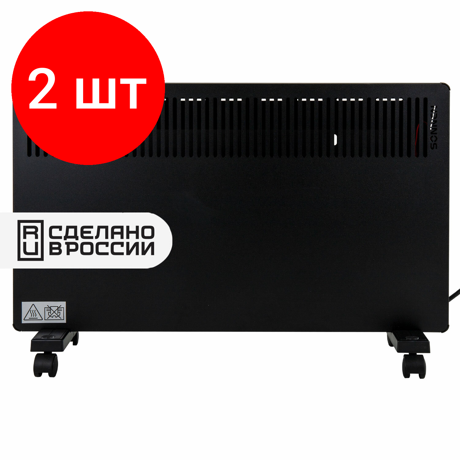 Комплект 2 шт, Обогреватель-конвектор SONNEN TEPLO-15, 1500 Вт, Х-образный нагревательный элемент, черный, сделано в России, 457628