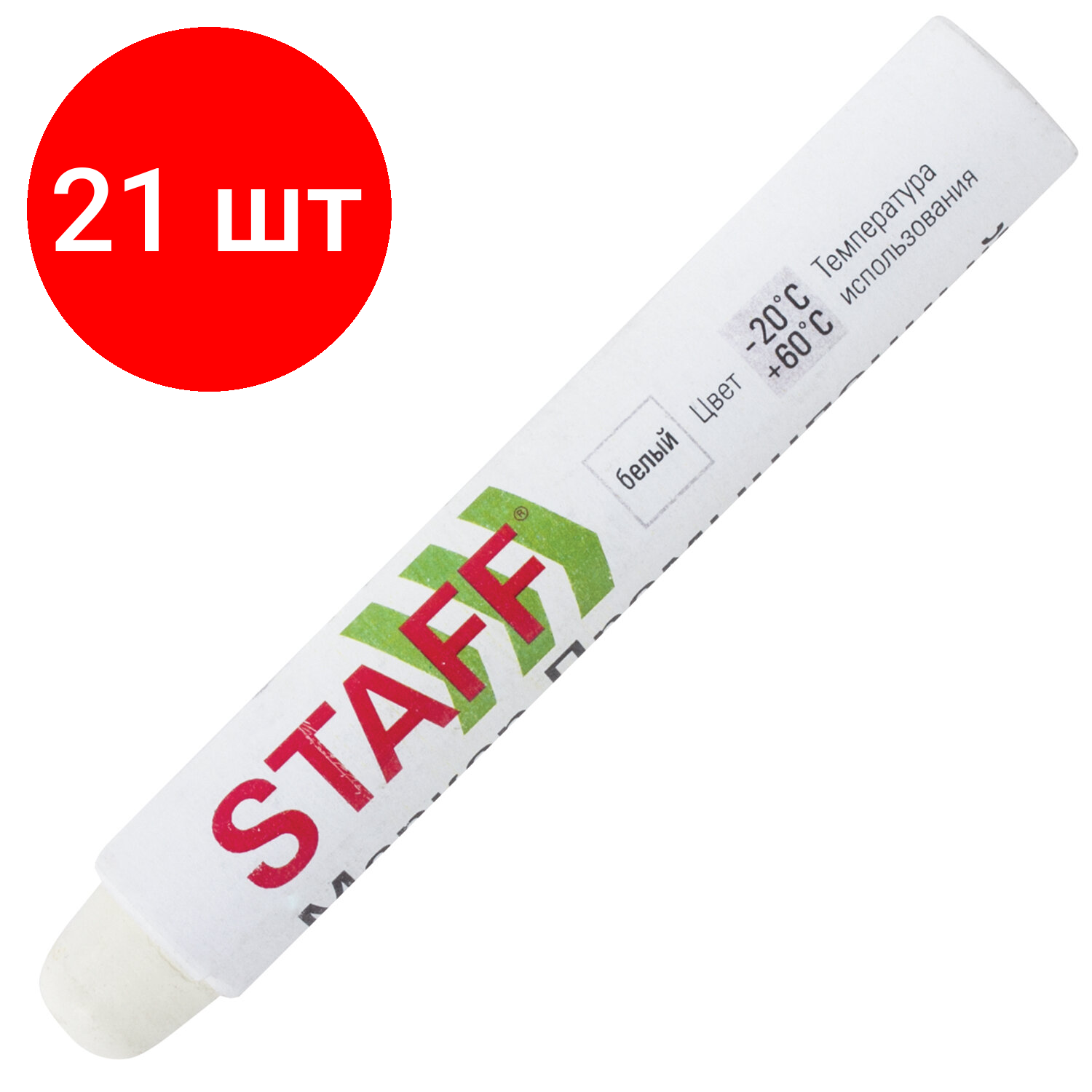 Комплект 21 шт, Маркер для шин и резины STAFF ПМ-100/Ш твердый, белый, 150818