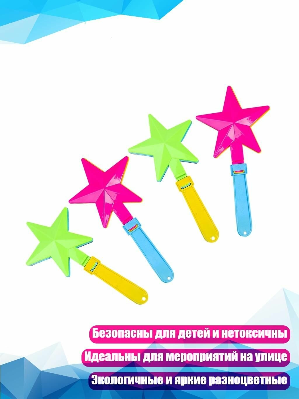 Набор из 4 портативных хлопушек, безопасных для детей, для дома и улицы,