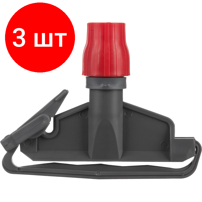 Комплект 3 штук, Держатель МОПа Luscan Professional Кентукки 15см пластик красный