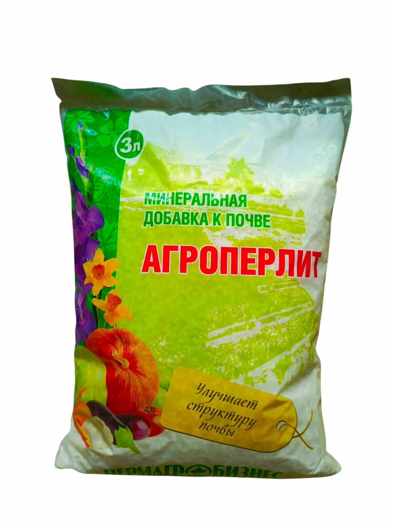 Агроперлит Пермагробизнес, для комнатных растений, цветов, рассады, гранулированный, 3л