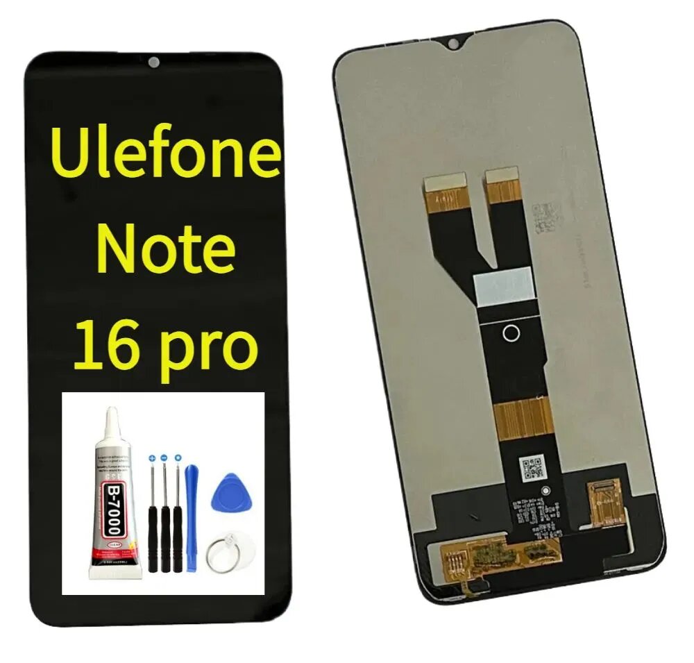 Ulefone Note 16 Pro ЖК-дисплей с сенсорным экраном в сборе для сотового телефона, включая набор инструментов + клей B7000
