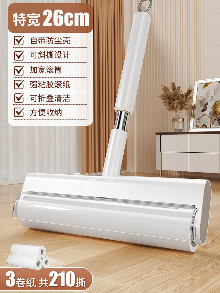 Валик для волос KT с длинной ручкой, домашний валик, щетка, рулон бумаги, липкий полотер, удалитель пыли и волос