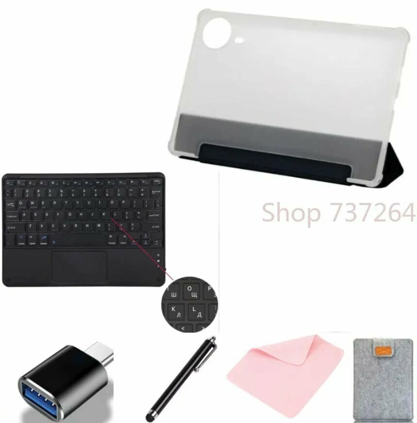 Чехол для планшета Teclast T50 HD/T50 Max/T50 Plus 11 дюймов + Клавиатура (Touch keyboard)