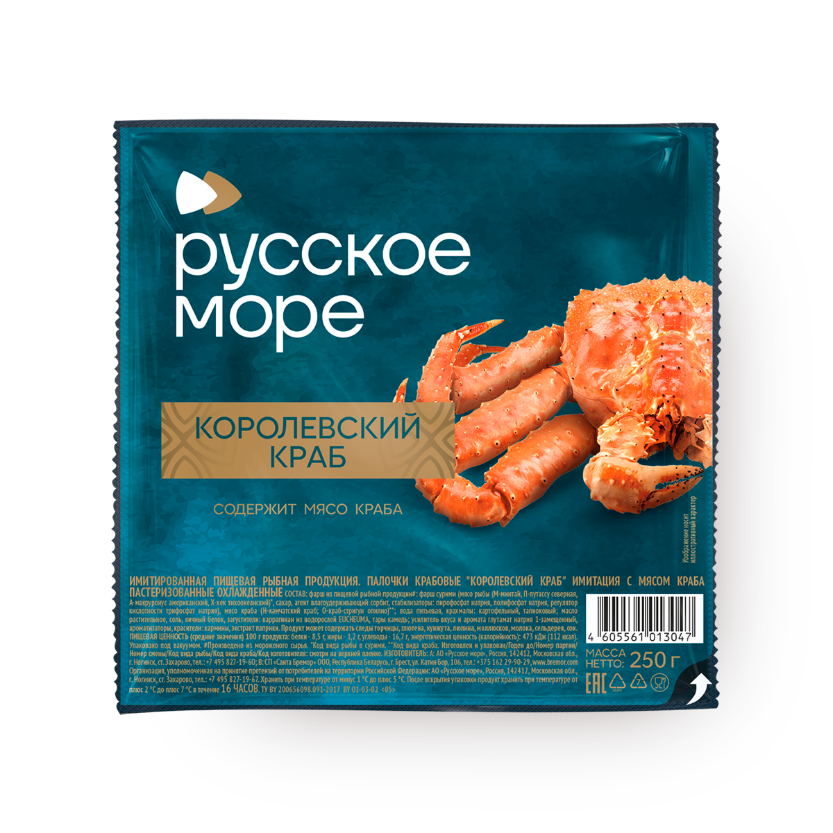 Крабовые палочки Королевский краб «Русское море» с мясом краба