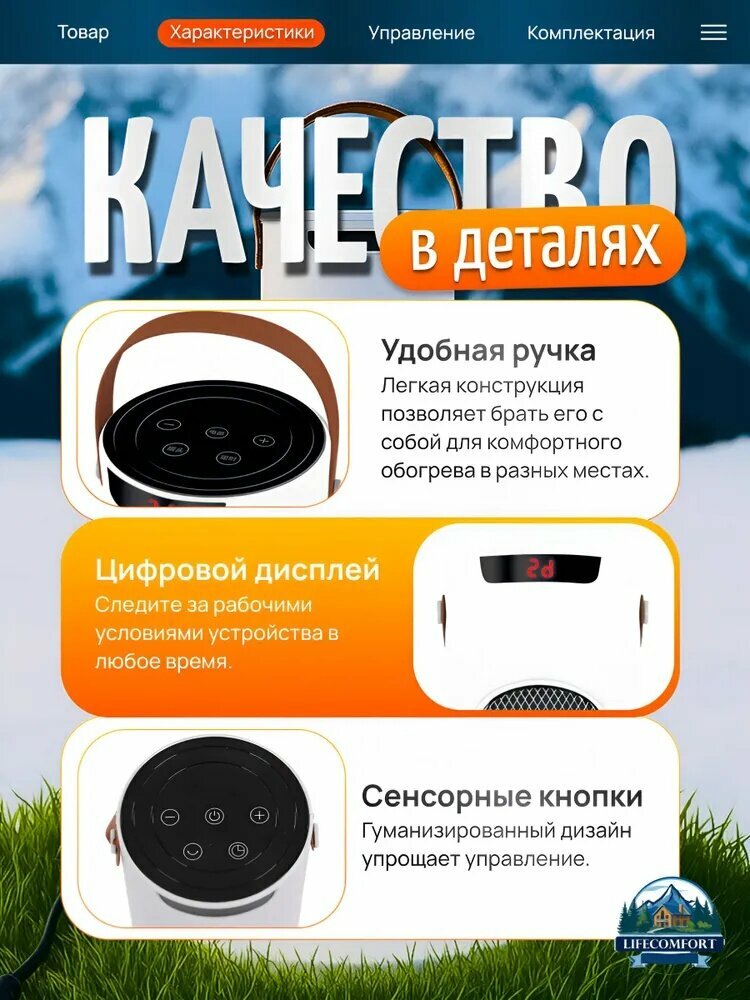 Обогреватель для дома электрический, тепловентилятор — фото 1