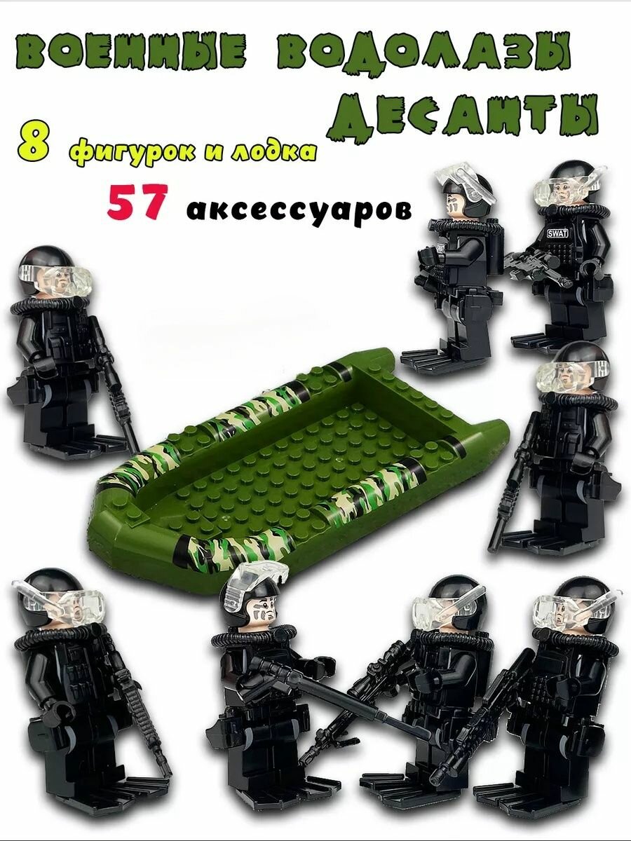 Фигурка