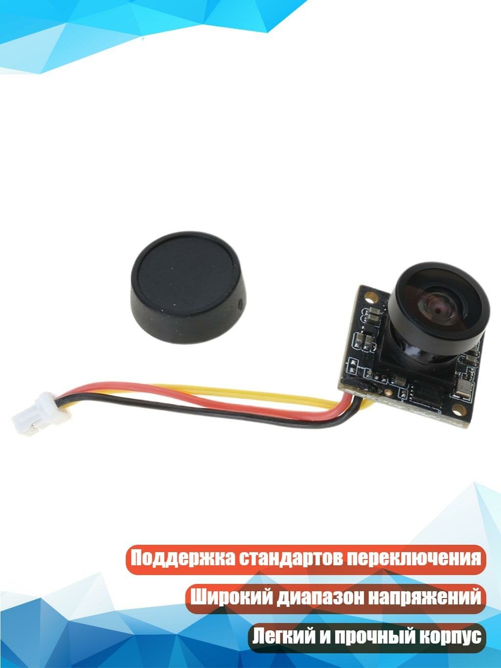 Мини FPV-камера 800TVL с объективом 2,1 мм