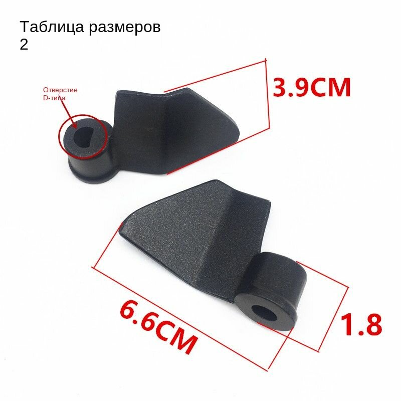 Смесительная лопатка хлебопечек для Midea