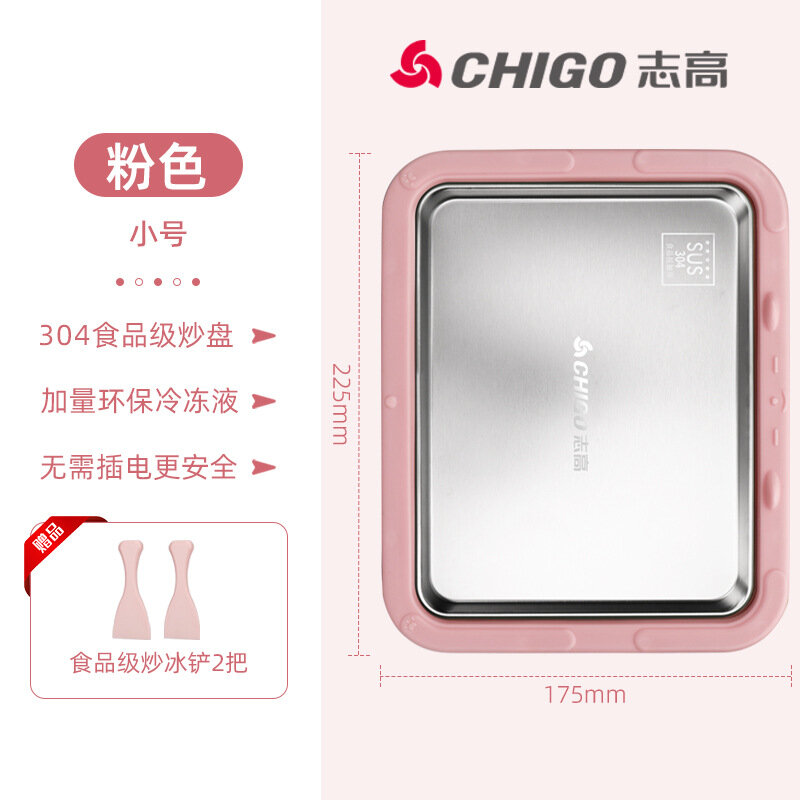 Детский йогуртница Zhigao, мини-машина для мороженого, поднос для жарки льда, без подключения, маленькая йогуртница